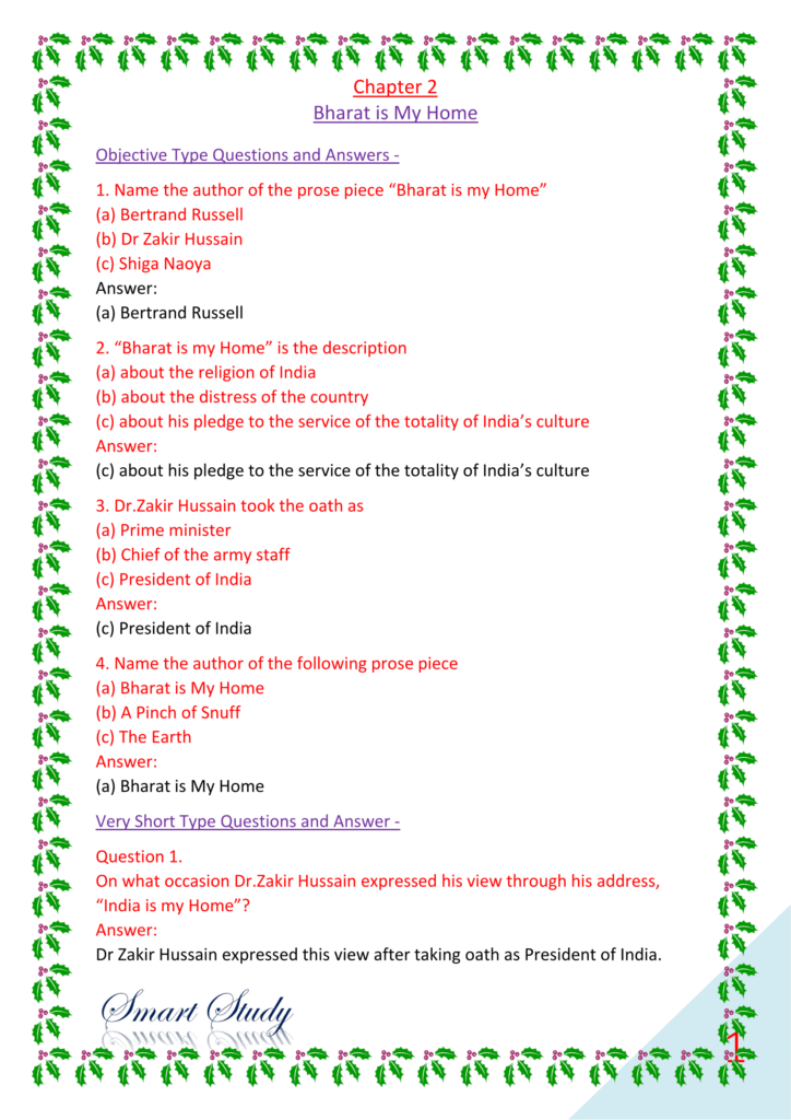 Class 12th English Book Solutions Bihar Board Chapter 2 Bharat Is My