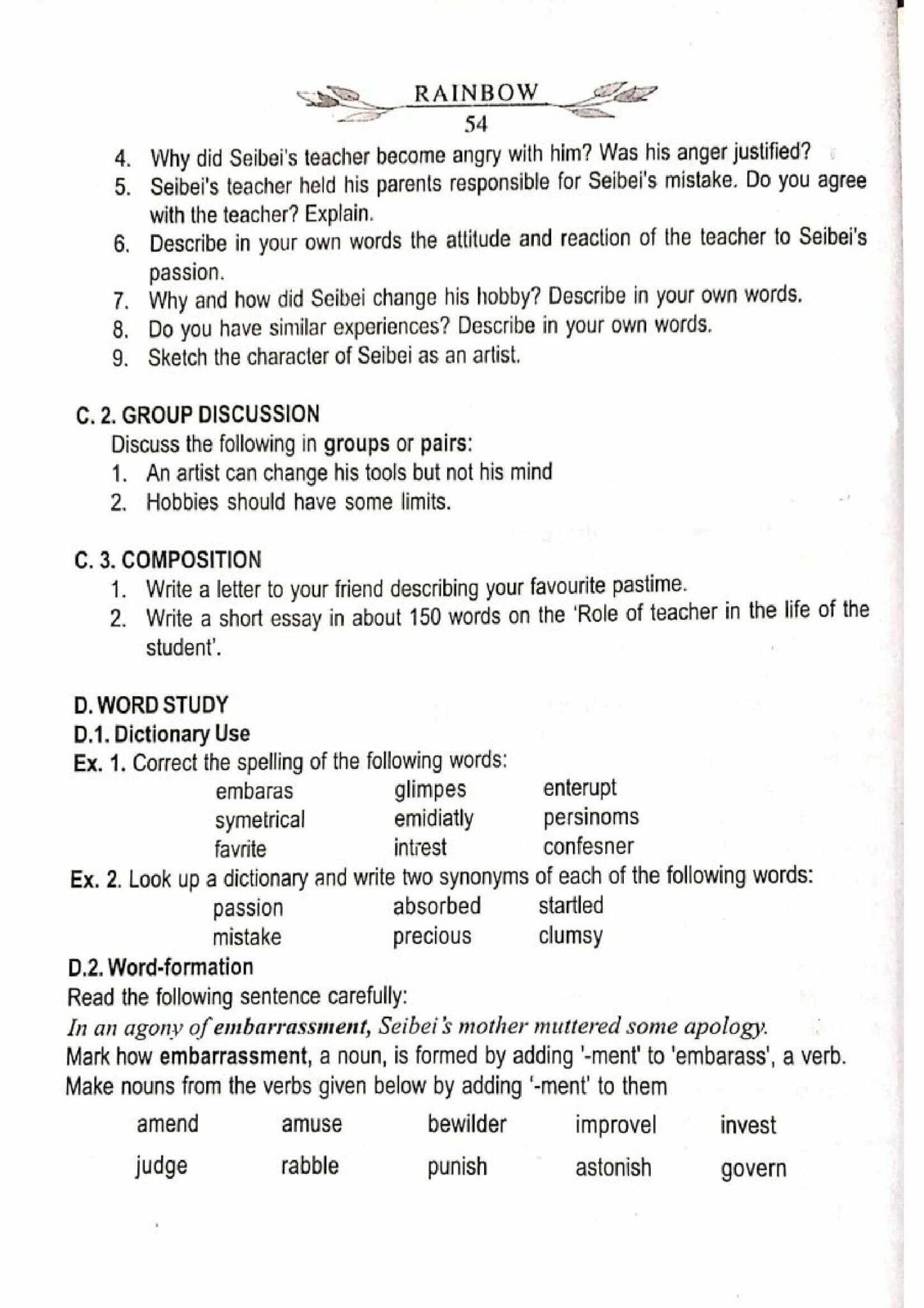 English Chapter 6 Class 12 PDF Download The Artist Bihar Board